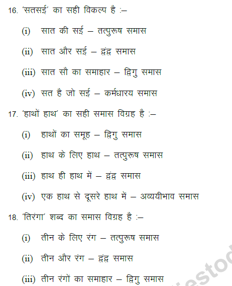 hindi-grammar-interactive-worksheet-hindi-grammar-worksheet-louis